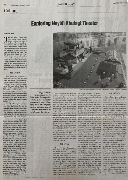 Noyon Khutagt Danzanravjaa’s Theater – Jargal Defacto